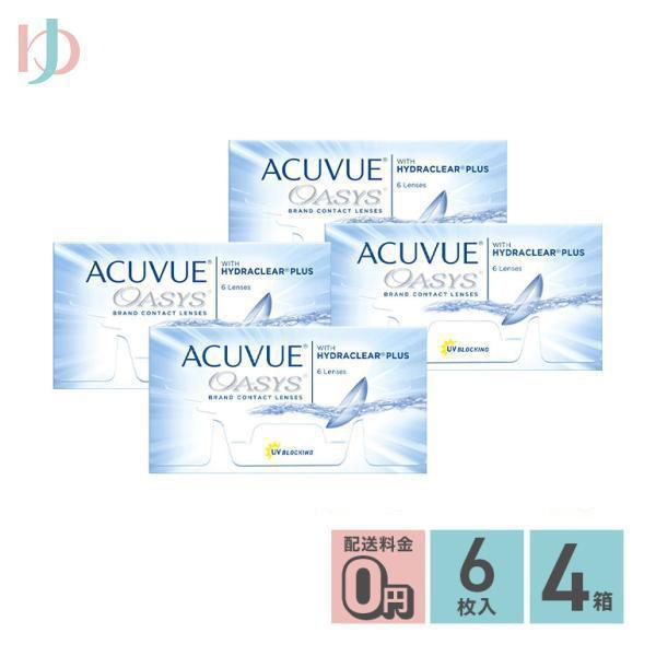 【アキュビュー オアシス】「片眼3ヵ月分/1箱6枚入り」■医療機器承認番号：21800BZY10252000※販売価格及びサービスにつきましては予告なく変更する場合がございます。予めご了承ください。■関連キーワード※欠品度数あり※アキュビュ...