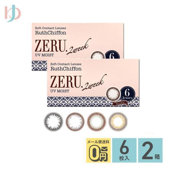 【 ルースシフォン ゼル 2ウィーク UVモイスト 】■ 内容：1箱6枚入■ 装用期間：2週間交換■ DIA(レンズ直径)：14.0mm、14.2mm(キャメルブラウンのみ)■ BC(ベースカーブ)：8.6mm■ 含水率：38.0%■ PW...