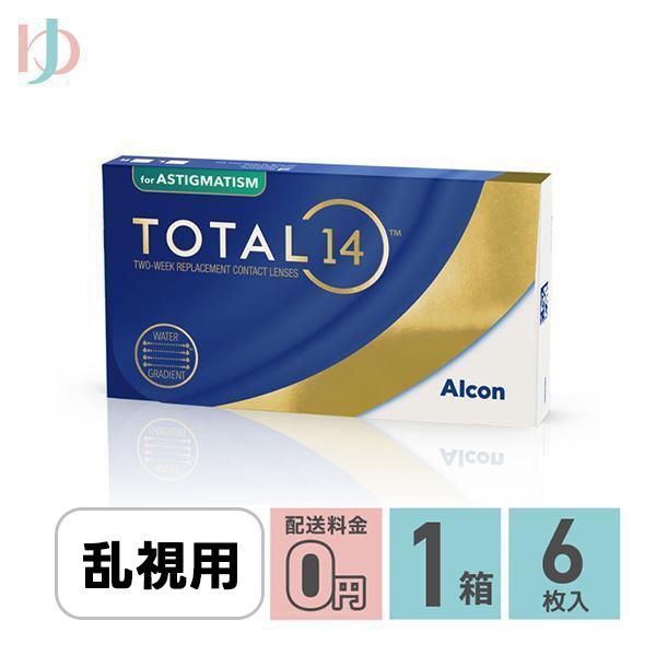 トータル14 乱視用■ 矯正種別：乱視用■ 装用：終日装用■ 内容：1箱6枚入■ 装用期間：■ 乱視用2週間交換■ DIA(レンズ直径)：14.5mm■ BC(ベースカーブ)：8.6mm■ 中心厚：0.10mm(-3.00D)■ 含水率：5...