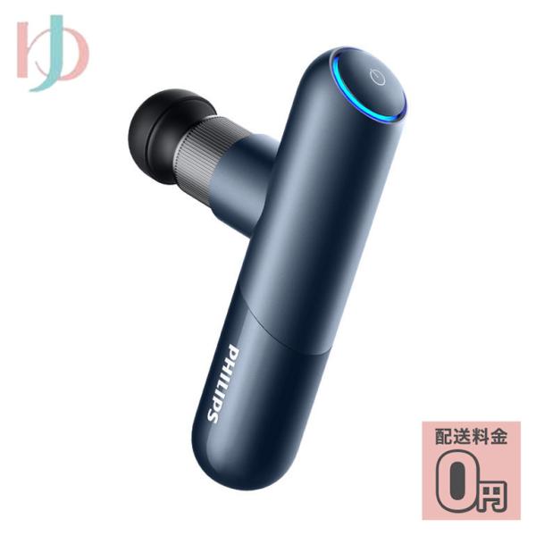 スポーツミニ筋膜リリースガン PPM7501DB●製品寸法：145×75×35 mm●カラー：ダークブルー（PPM7501DB）●本体重量：262ｇ※マッサージヘッド数6個●主要パラメータ動作電圧：DC 11.1 Vマッサージ振幅：8 mm...