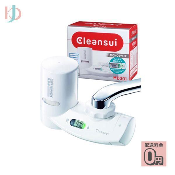 三菱レイヨン　クリンスイ蛇口直結型浄水器【MD301-WT】※この商品はお取り寄せに1週間ほどお時間いただきます。予めご了承くださいませ。■関連キーワードクリンスイ 蛇口直結型浄水器 MD301-WT 三菱レイヨン Cleansui ポイン...