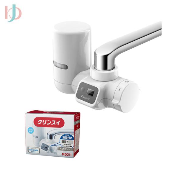 クリンスイ蛇口直結型浄水器MD211-WT材料の種類：ABS樹脂ろ材の種類：中空糸膜、セラミック、活性炭ろ過流量：1.6L/分使用可能な最小動水圧：0.07MPa容器サイズ：幅138mm×奥行73mm×高さ103mm質量（満水時）：260g...