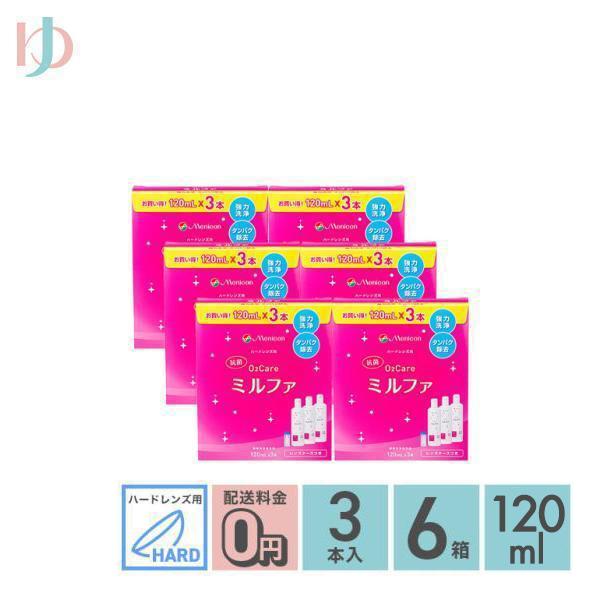 「O2ケアミルファフレッシュ」の高い洗浄力はそのままに、抗菌成分を配合してより清潔に！ 【製品概要】製品名：抗菌O2ケアミルファ主成分：陰イオン界面活性剤、非イオン界面活性剤、タンパク分解酵素処理時間：４時間以上■関連キーワード抗菌O2ケア...