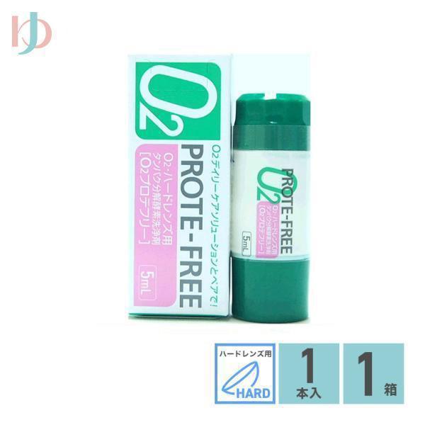 【医薬部外品】■「Ｏ２プロテフリー」は、ハードレンズ用のタンパク分解酵素洗浄液です。毎日タンパク除去することで、レンズを清潔に保ちます。Ｏ２デイリーケアソリューションでの洗浄・保存と同時にタンパク除去ができ、簡単です。すべてのＯ２・ハードコ...