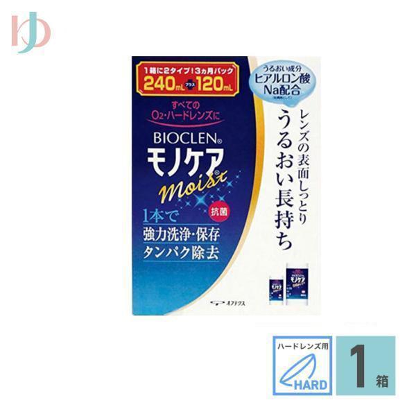 【医薬部外品】■ヒアルロン酸の高いうるおい効果と、そのうるおい効果を持続させる両性界面活性剤の作用により、レンズのうるおいを長時間キープします。■ハードレンズには、タンパク質と脂肪が複合した汚れが付着します。バイオクレン モノケアはタンパク...