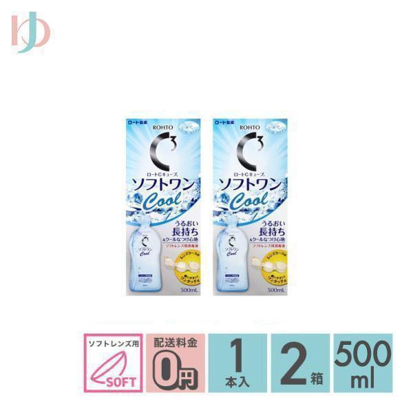 【医薬部外品】■健やかな瞳のための、ソフトコンタクトレンズ用消毒液です。こすり洗い・すすぎ・消毒・保存がこれ1本でOK。しっかりとこすり洗いをすることで、レンズの汚れや雑菌を除去します。■うるおいのベールを形成する「ポロクサマー」を配合。う...