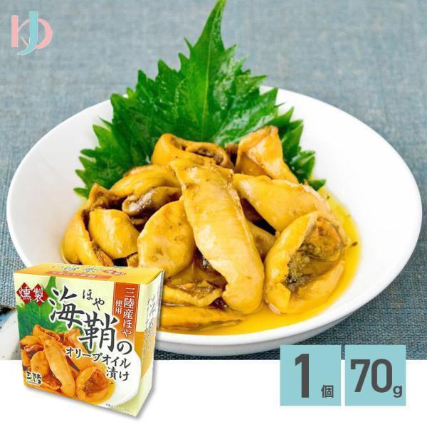 【燻製ほやのオリーブオイル漬け 缶詰】■内容量：70g■原材料名：ほや（三陸産）、オリーブオイル、食塩、砂糖、醤油（小麦・大豆を含む）、香辛料／調味料（アミノ酸等）、カラメル色素■栄養成分：1缶（70g）当たり（推定値）　　　　　　エネルギ...