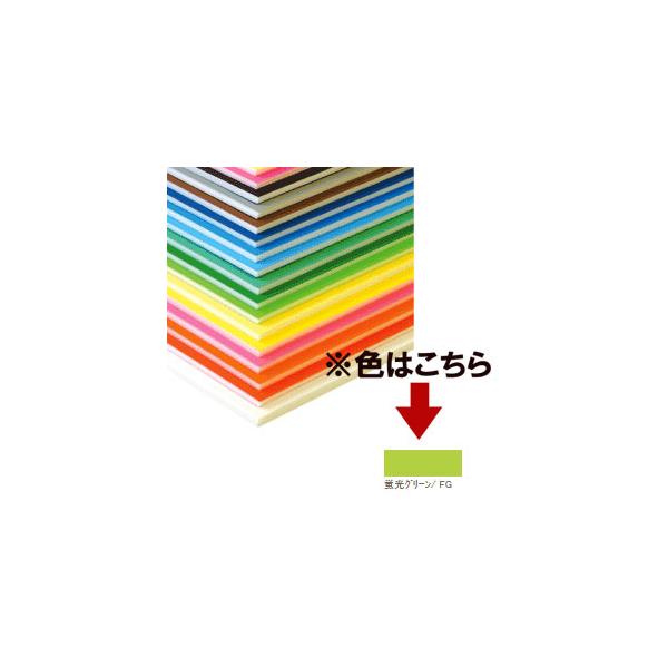 特殊シルク印刷で着色しましたので発色が美しく、鮮やかな発泡スチロールボードです。　工作、教材、ポップ、切り文字に最適です。　細かい部分や曲線等をカットする場合には“ハッポーカッター（別売り）”をお勧めします。　[ニューカラーボードの特徴]　...