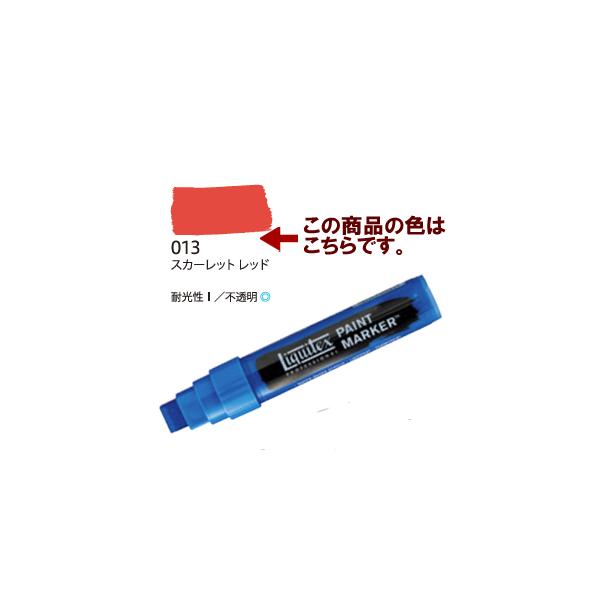 アーティストのための最高品質の顔料アクリルマーカーです。　鮮やかな色、豊富なカラーバリエーション、耐光性、耐久力が高い、リキテックス絵具/リキテックススプレーとの併用可といった特徴を持ち、筆を使わず描ける本格的なアーティスト仕様のツールで、...