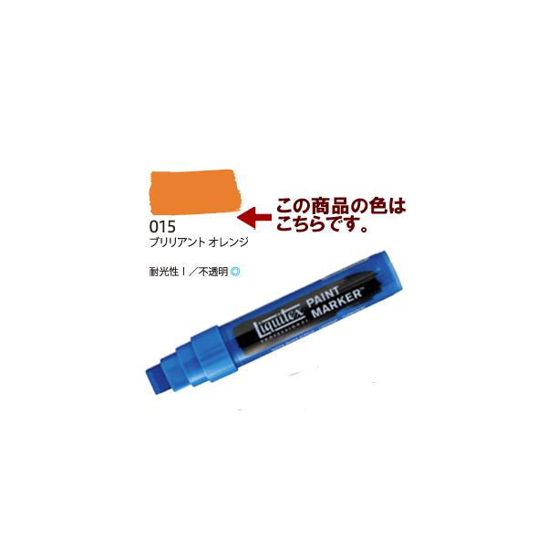 アーティストのための最高品質の顔料アクリルマーカーです。　鮮やかな色、豊富なカラーバリエーション、耐光性、耐久力が高い、リキテックス絵具/リキテックススプレーとの併用可といった特徴を持ち、筆を使わず描ける本格的なアーティスト仕様のツールで、...