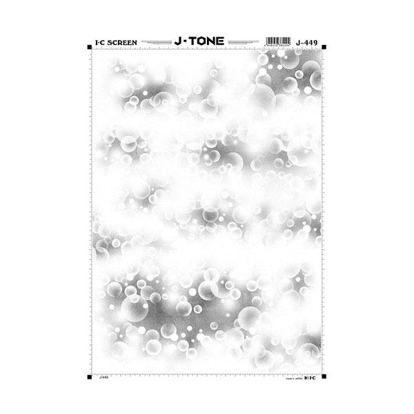 販売終了となったJ-TONE、アイシーで復刻発売することとなりました。  シートサイズ：369×257mm 印刷範囲：340×240mm 材質：アセテートフィルム 【爆買】