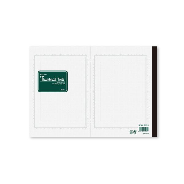 漫画の下描き前のアイディアやネーム作業に便利なノートです。　●漫画原稿用紙の枠が2面付けで印刷されているので、見開きのコマやページも簡単に確認できます。1枚ずつ切り離しもできるので、連続したページ漫画の確認にも使えます。※漫画原稿用紙にトレ...