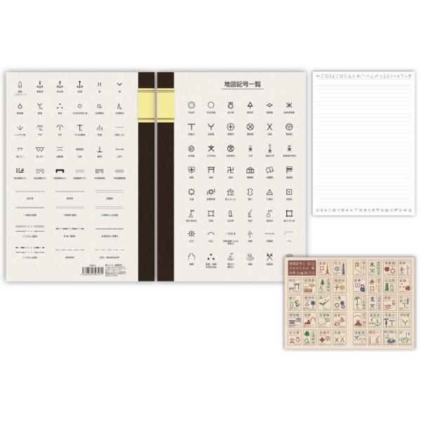 おもても！うらも！地図の楽しさぎっしりつまった　ひらいて楽しいノートができました。　ノートを開くことがたのしくなる。裏表紙にも地理情報満載。　記号の由来をイラストで楽しく解説、自然に理解が深まる。　■セミB5判、W179×H252mm、7m...