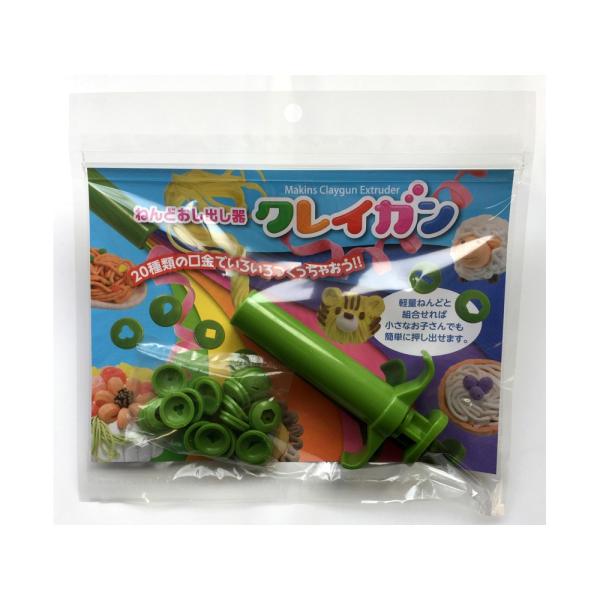 [セット内容]　クレイガン本体　口金20種類　●アメリカのMakins社のねんどおもちゃで、用途に合わせたねんどパーツを簡単に作れる便利なアイテムです。　・ねんどを筒に入れて押し出すだけで色々な形の紐を作れるので小さなお子様の粘土遊びにオス...