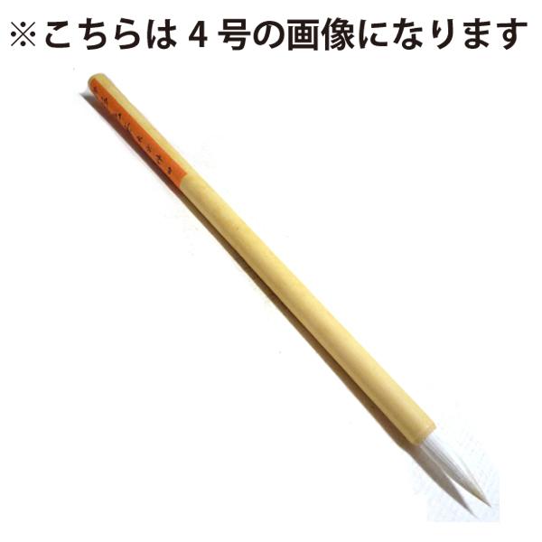 【彩色筆】　墨や絵具をたっぷり含むよう羊毛をベースに作られる。馬の夏毛が使われた「夏毛彩色」もある。 【爆買】