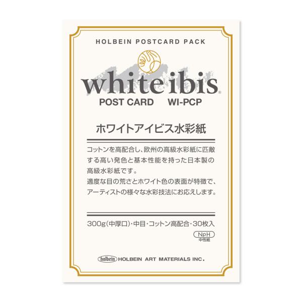 絵具の発色が良く、様々な技法に適したオールマイティな水彩紙です。　コットンを高配合し、優れた描画適性を持った日本製の高級水彩紙。　適度な目の荒さとホワイト色の表面が特徴で様々な水彩技法に対応します。　四季折々のメッセージを、スケッチやイラス...