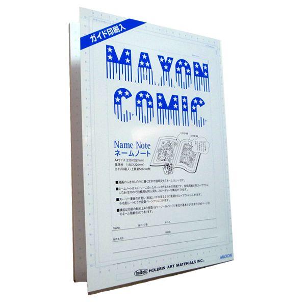 ガイド印刷入 A4サイズ 上質紙55K 40枚とじ漫画のふき出し（スピーチバルーン）の中に書く文字や説明文を「ネーム」といいます。ネームノートは、ストーリーに添ったネームを作るための用紙です。 【爆買】