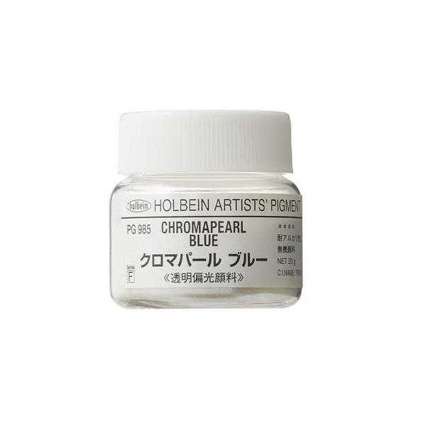 光の角度によって色調が変わって見える顔料です。　展色材と練り合わせると透過性のある真珠光沢色の絵具になります。　絵具を形成するものは、色の元である顔料と、これを画面に定着させる働きをする「展色材」が主なものです。その他微量な成分が含まれます...