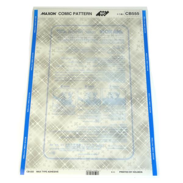 ホルベイン画材社のスクリーントーン※柄：抽象・効果。漫画（マンガ）、コミック制作用品です。 【爆買】