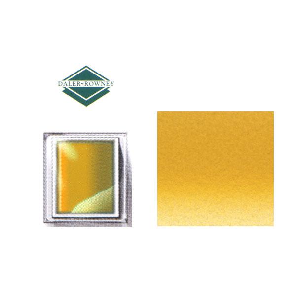 極上の顔料を使い厳密な調合と製造工程に最善の注意を払って出来上がった最上級の水彩絵具です。発色や色の伸び、あらゆる品質の高さにおいて素晴らしく、世界中のアーティストを魅了しつづけている絵具です。 【爆買】