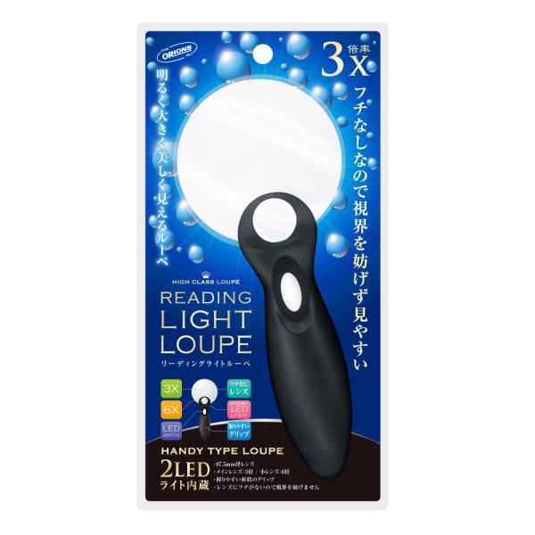 2LEDライト内蔵ルーペ　●レンズにフチがないので視界を妨げず違和感なく見ることができます。　●文字も写真も細かな部分まで明るく照らして大きく美しく見ることができます。　●グリップは握りやすい形状になっているためしっかりと手にフィットします...