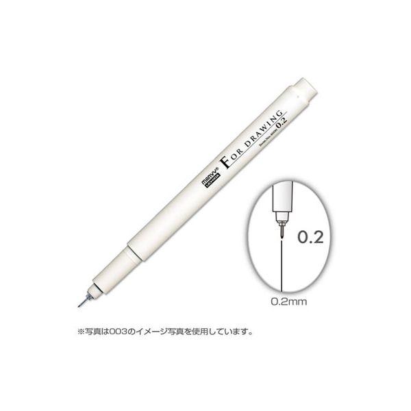 水性顔料インクのドローイングペンです。コミック、デザインワークに最適。　直径：0.2mm　インクカラー：ブラック（耐水性の水性顔料インク） 【爆買】