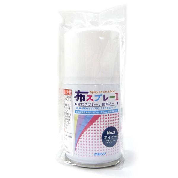 容量：80ml　一度塗りでA4の紙なら　4〜5枚塗れます。（条件により異なります。あくまで目安です）　本格的な高圧ガス（DMEガス)入りのスプレータイプ布専用塗料です。細かい霧状の粒子が、きれいに分散して布に定着するので、非常ににじみにくく...