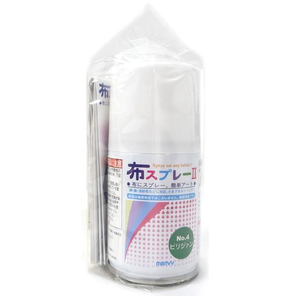 容量：80ml　一度塗りでA4の紙なら　4〜5枚塗れます。（条件により異なります。あくまで目安です）　本格的な高圧ガス（DMEガス)入りのスプレータイプ布専用塗料です。細かい霧状の粒子が、きれいに分散して布に定着するので、非常ににじみにくく...