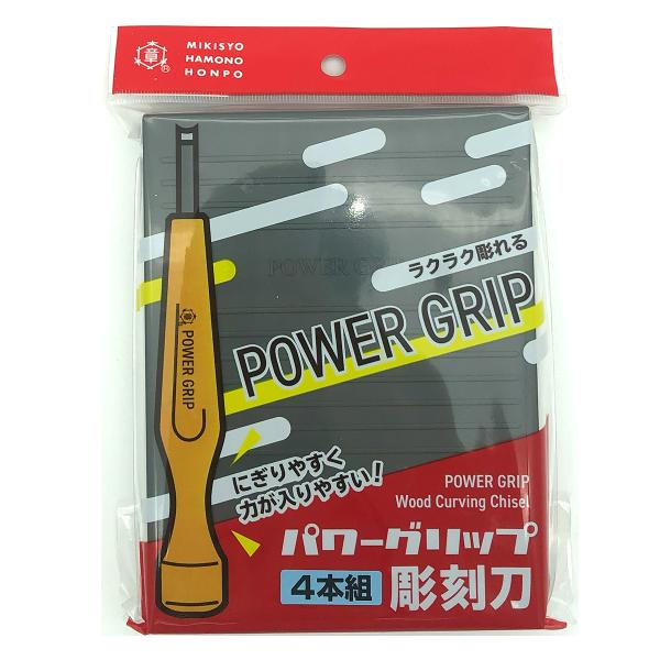 趣味や教材に向く、お値段を抑えたタイプです。鉛筆を持つように握って彫りすすめて下さい。セット内容丸6mmキワ7.5mm相透7.5mm三角4.5mm（4本組）