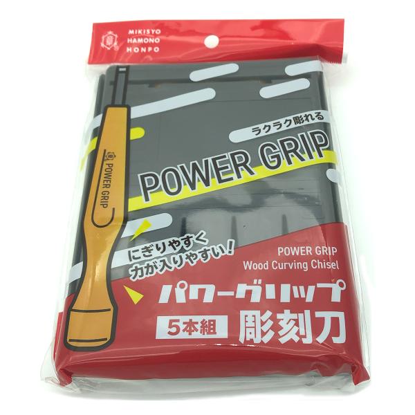 趣味や教材に向く、お値段を抑えたタイプです。鉛筆を持つように握って彫りすすめて下さい。セット内容丸3mm6mmキワ7.5mm相透7.5mm三角4.5mm（5本組） 【爆買】