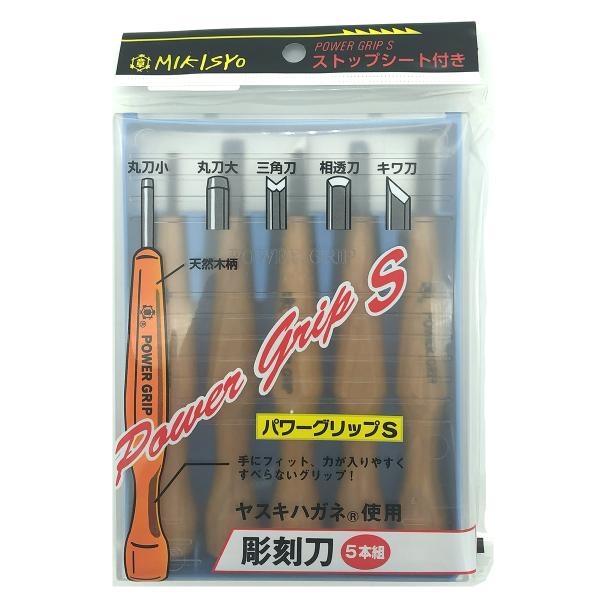 趣味や教材に向く、お値段を抑えたタイプです。鉛筆を持つように握って彫りすすめて下さい。セット内容丸3mm6mmキワ7.5mm相透7.5mm 三角4.5mm　ストップシート付　（5本組） 【爆買】