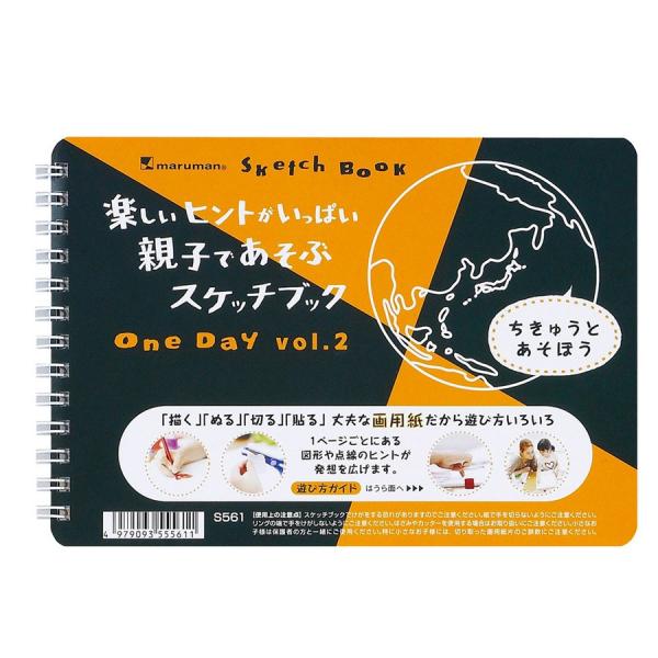 自然をモチーフにしたシンプルなイラストで構成されています。　本体サイズ：122×178mm　本文サイズ：122×174mm　枚数：24枚　表紙素材：コートボール　製本：ツインワイヤ　画用紙　並口（中性紙）・126.5g/m2　楽しいヒントが...