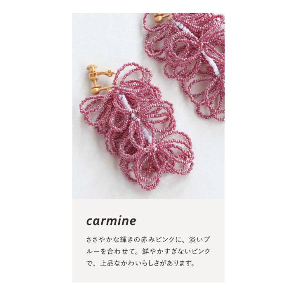 あぶくみたいな、ビーズのイヤリング　●針と糸でつくるシードビーズのイヤリング　あぶくのようなビーズの奥にアクセントカラーがチラリとのぞきます。　●特小ビーズをつなげたいくつものループが、ふわっと空気を含んだ泡のよう。　3段の泡のわっかが、耳...