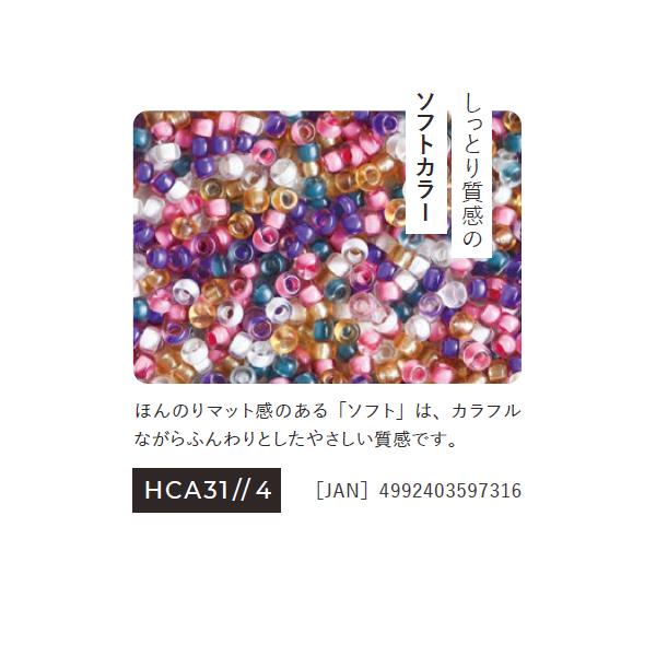 シードビーズミックスとメタリックパールがセットになった、ハンドメイドキットです。　・通すだけでできる簡単なものから、ちょっと手の込んだ広幅のデザインまで、7種類のレシピをご用意。　・レシピやサイズによって異なりますが、1キットで約8〜10個...