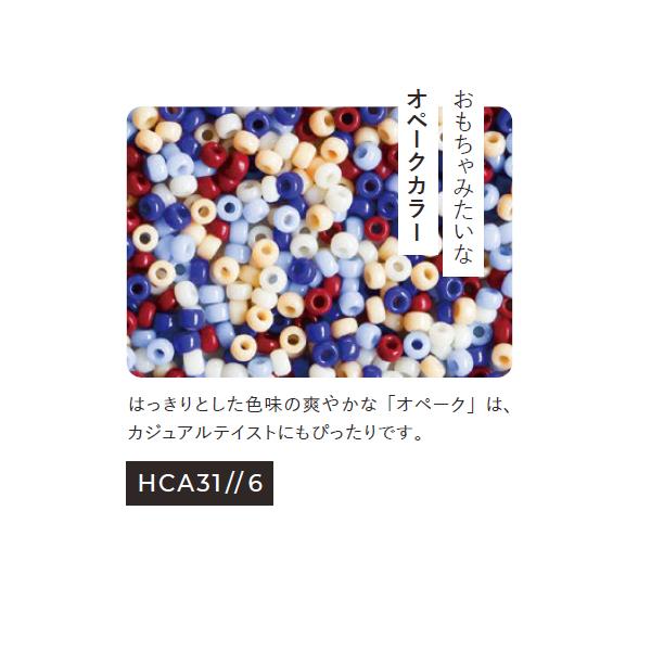 シードビーズミックスとメタリックパールがセットになった、ハンドメイドキットです。　・通すだけでできる簡単なものから、ちょっと手の込んだ広幅のデザインまで、7種類のレシピをご用意。　・レシピやサイズによって異なりますが、1キットで約8〜10個...