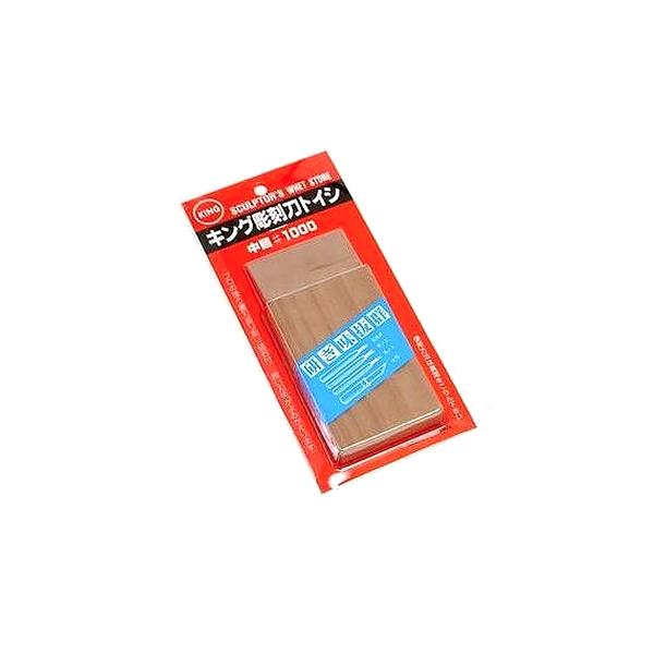 サイズ：特殊形状　粒度：#1000（中研ぎ用）　用途：どんな彫刻刀もスムーズに研げます　キング砥石は、永年の経験を生かし研究をつみ重ね、最新の技術の結集によって生まれた製品です。　従来の人造化学砥石による刃先の損傷、硬度不均一などの諸欠点を...