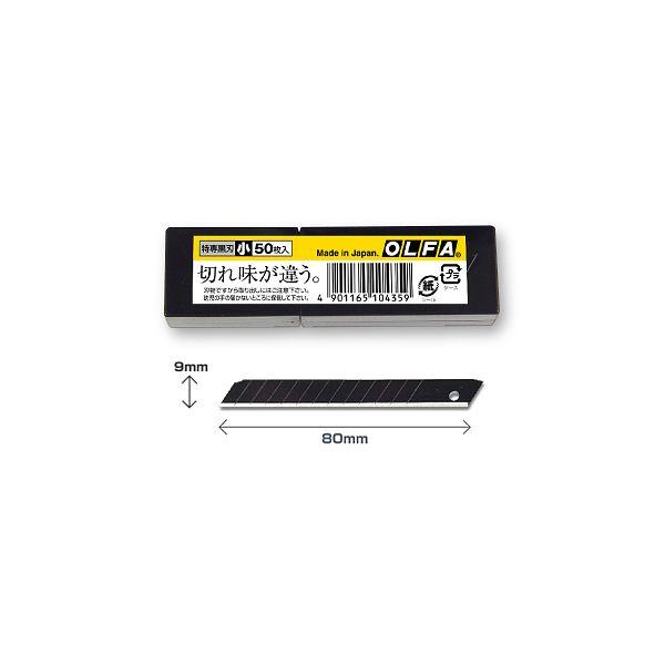 小型カッター用替刃。切り口が目立たない切れ味重視の鋭角刃。プラケース包装の50枚入り。　●包装（枚数）：プラケース（50枚入）　●備考：【材質】合金工具鋼、【刃厚】:0.38mm　●適合本体：　ブラックS型　ブラックS型（文具台紙）　A型　...