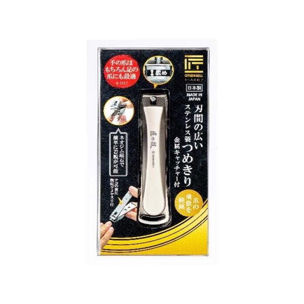 軽い力で楽々。硬い爪もスパッと切れる一押しの商品です。手の爪にはもちろん刃間広めなので分厚い足の爪にも最適です。  商品名：たくみのわざ 刃間の広いステンレス製つめきり 生産国：日本 パッケージサイズ：H130×W48×D23mm JAN：...