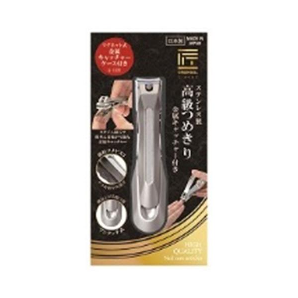 無駄を省いたシンプルなフォルムと使用感。絶妙な凹凸曲面、優しい握り心地。ネオジム磁石で簡単に脱着が可能な金属キャッチャー付き。  商品名：匠の技 ステンレス製高級つめきり金属キャッチャー付き 生産国：日本 商品サイズ：92mm：66g パッ...