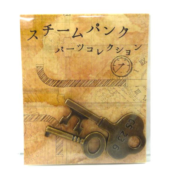 異質なパーツを機械的に組み合わせて作る、ロマンチックで未来的なDYI。　スチームパンク風のパーツでアクセサリーなどを作ってみませんか？　パッケージサイズ:H90×W62mm　生産国:中国　素材:亜鉛合金　●お取り扱い上のご注意　・本製品は小...