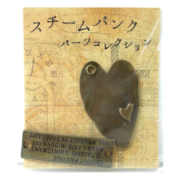 異質なパーツを機械的に組み合わせて作る、ロマンチックで未来的なDYI。　スチームパンク風のパーツでアクセサリーなどを作ってみませんか？　パッケージサイズ:H90×W62mm　生産国:中国　素材:亜鉛合金　●お取り扱い上のご注意　・本製品は小...