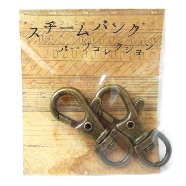 異質なパーツを機械的に組み合わせて作る、ロマンチックで未来的なDYI。　スチームパンク風のパーツでアクセサリーなどを作ってみませんか？　パッケージサイズ:H90×W62mm　生産国:中国　素材:亜鉛合金　●お取り扱い上のご注意　・本製品は小...