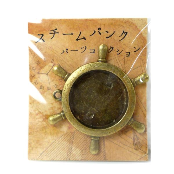 異質なパーツを機械的に組み合わせて作る、ロマンチックで未来的なDYI。　スチームパンク風のパーツでアクセサリーなどを作ってみませんか？　パッケージサイズ:H90×W62mm　生産国:中国　素材:亜鉛合金　●お取り扱い上のご注意　・本製品は小...