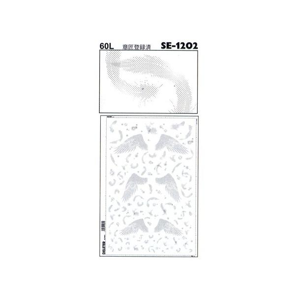 10枚入り（お買い得パック）　シートサイズ：362×253mm　印刷面積：348×228mm　プロからアマチュアの方まで幅広くお使いいただけるデリータースクリーンです。　高品質、高精度、そしてお手軽な価格のデリータースクリーンは発売以来たく...