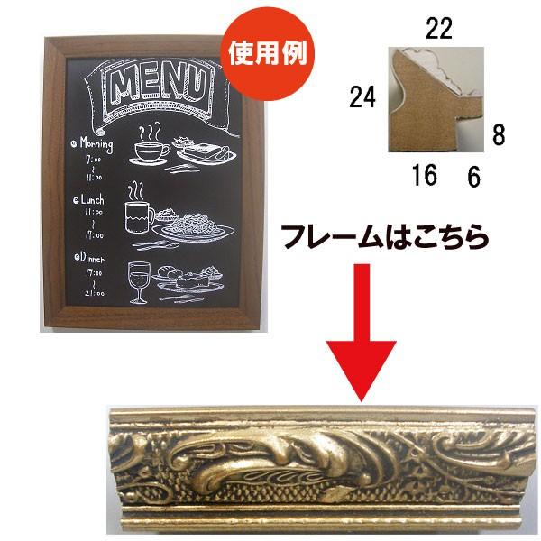 「きれいに描ける。」上質感のあるブラックボードにフレームを付けました。　レストラン・バーなどの飲食店から、ブライダル・ウェルカムボードにも、　ヘアーサロン・ネイルサロンなどのディスプレイに最適です。　ボード用の水性マーカーできれいに描けます...