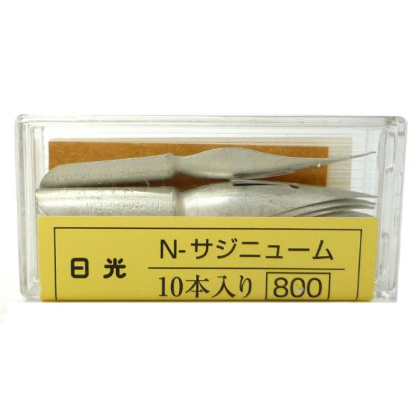 ・筆記用に開発されたペン先なので、非常に扱いやすく、つけペン初心者に最適です。　・ニューム色で表面をざらつかせたことにより、インクのぼた落ちを防ぎ、インク持ちも良くなりました　・基本的には均一な太目の線が引けますが、ペン先を紙に沿って寝かせ...