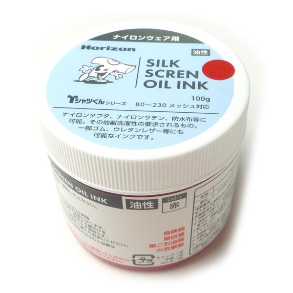ナイロン素材への印刷用インクです。　容量：100g　※必ず使用インク量の5%(最大10%)の「ナイロンインク用専用硬化剤」を入れ、よく混ぜてから使用してください。(硬化剤がないとインクは固まりません)　※ナイロンインクのふきとりには「ナイロ...