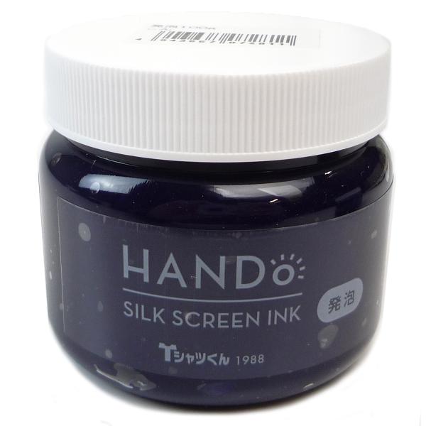 旧発泡インクのリニューアル品になります。　熱を加えるともこもこ膨らむ発泡タイプ。印刷後、スチームアイロンを裏から当てると、インク面がもこもことふくらみます。（ふくらむと少し白っぽくなります）普通のシルクスクリーンプリントとはちょっと変わった...