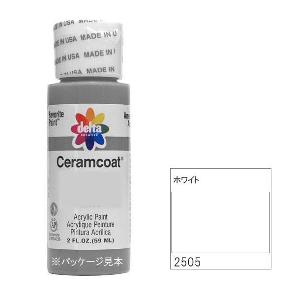 セラムコートはトールペインターのための最もポピュラーなアクリル絵具。　●色数豊富で美しい色のコレクションは、発色も良く、優れた定着力を誇ります。　●木はもちろん、布・キャンバス・ブリキ・紙・プラスチック・セラミックなどに適しています。 【爆買】
