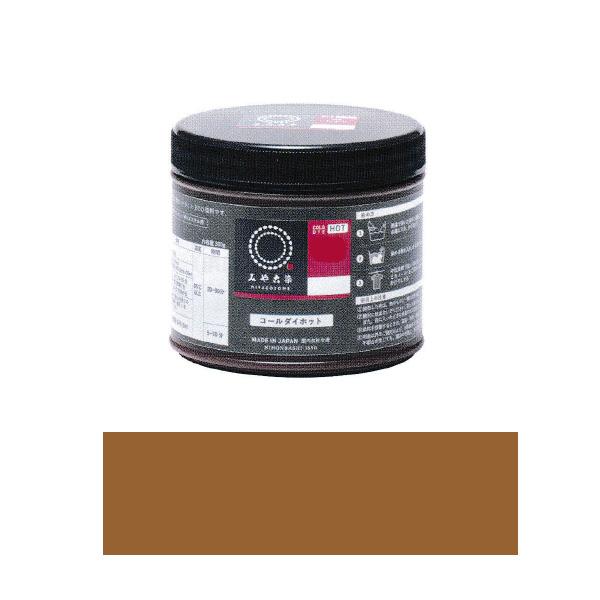 コールダイホット300g　粉体染料ポリ瓶入り、説明書付き　・湯(85℃以上)で濃く染まる、布用ECO染料です。　・糸、麻、レーヨン、キュプラから絹、毛(ウール)、ナイロン、ポリウレタン、ポリエステル、混紡品が染まる染料　染められる目安：約2...